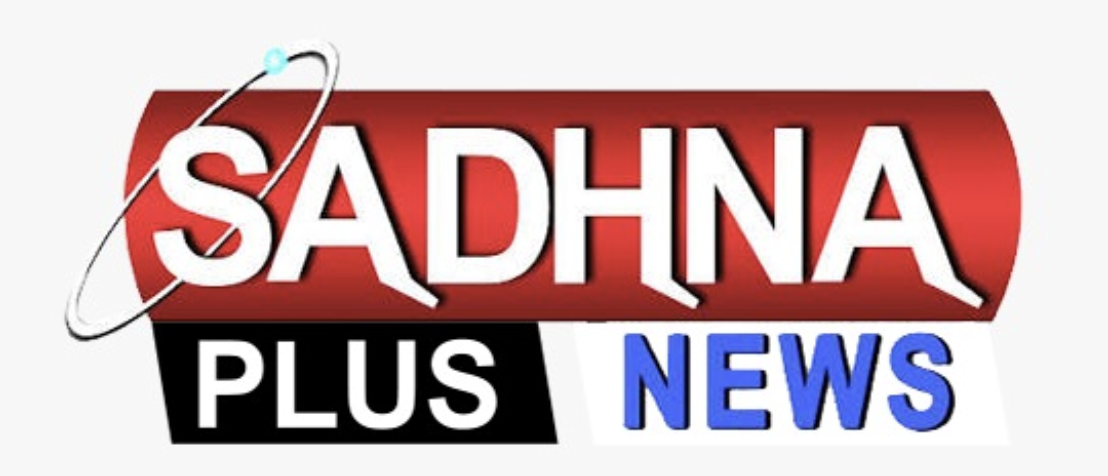 Live Stream: Sadhna TV - Sadhna Plus News | साधना प्लस न्यूज़